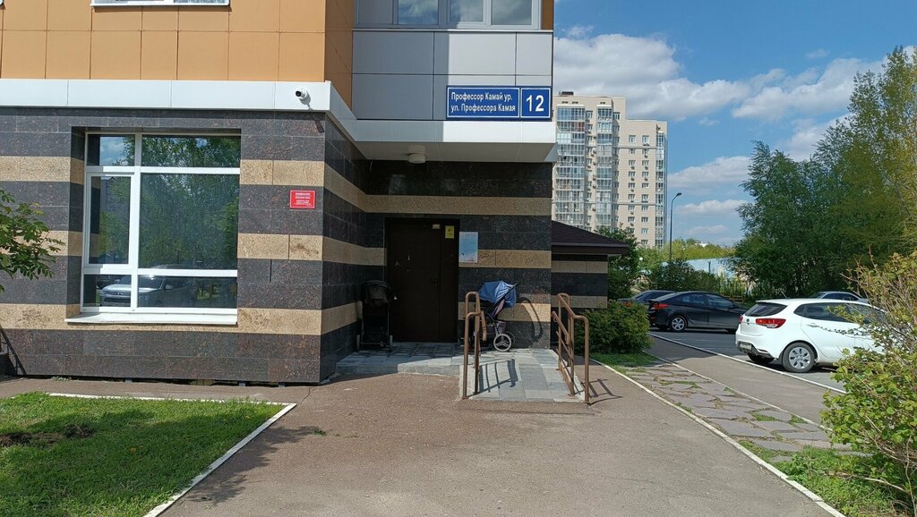 Anaokulları Ladushki Ladoshki, Kazan, foto