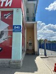 Eltemiks Agro (Dovatora Street No:241), tarım makineleri, ekipmanlar  Rostov‑na‑Donu'dan