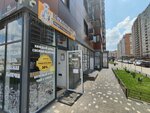 Аня (Komandorskaya ulitsa No:15/1), ekmek fırını  Krasnodar'dan