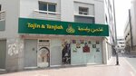 Sama Al Buheira (463/1, Maleha Road, Sharjah), tabela yapımı  Sharjah'tan