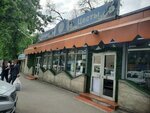 Bouquet Cabinet (Kyiv Street No:125), çiçekçiler  Bişkek'ten