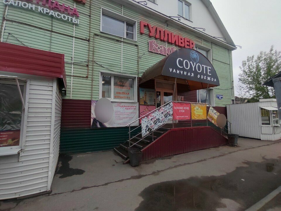 Diskler, plakalar Магазин игр для приставок, Omsk, foto