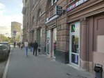 Pod-Mod (Goncharnaya Street No:38), elektronik sigara satış noktaları  Moskova'dan