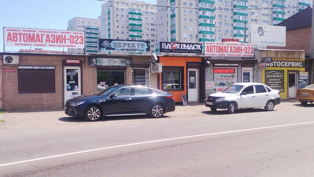 Elektronik sigara satış noktaları Вдох Выдох, Krasnodar, foto