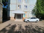 Логопедический кабинет (Borisa Alekseeva Street No:1Б), özel muayenehaneler  Astrahan'dan