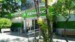 Азбука вкуса (Chayanova Street No:14), kahve otomatı  Moskova'dan