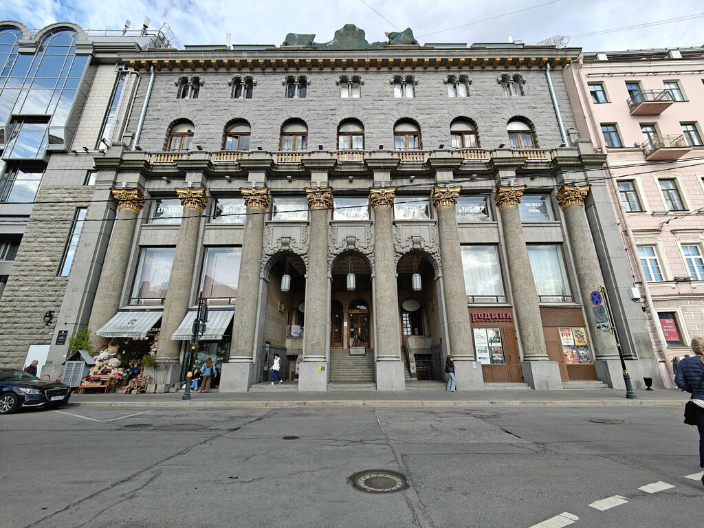 Hukuk büroları Центр правовой помощи кинематографистам, Saint‑Petersburg, foto