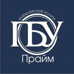 Praym (Mira Street No:96А), muhasebeciler  Tolyatti'den (Togliatti'den)