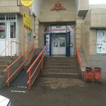 Tovary dlia prazdnika (Petrov kóshesi No:1), kutlama ürünleri  Astana'dan