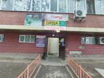 Glamor (Beıіmbet Maılın kóshesі No:31), güzellik salonu  Astana'dan
