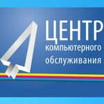 Tsentr kompyuternogo obsluzhivaniya Sklad (Vsevolozhskiy prospekt No:72), elektronik ofis ekipmanları sarf malzemeleri  Vsevolgsk'tan