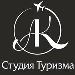Tourism Studio Ak (vulica Kirava No:35), seyahat acenteleri  Gomel'den