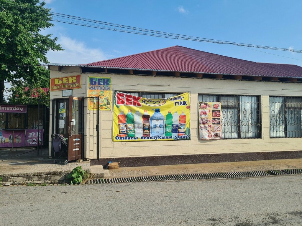 Market Beck, Çimkent (Şımkent), foto