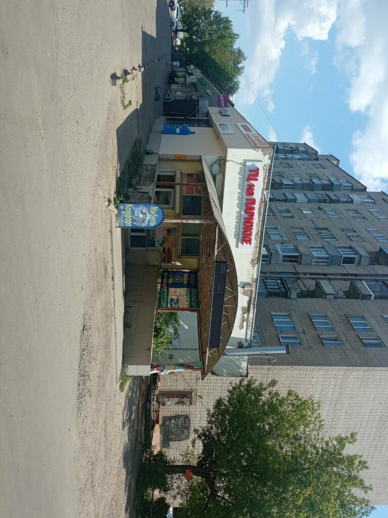Terziler Ателье, İvanovo, foto