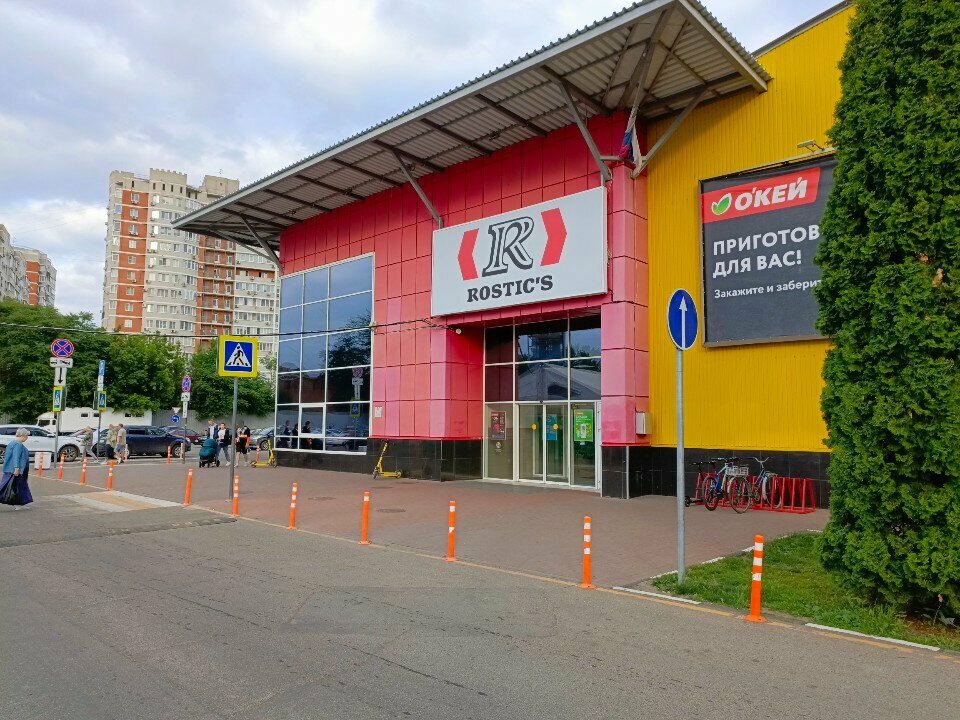 Çanta ve valiz mağazaları Magazin Ridikyul, Krasnodar, foto