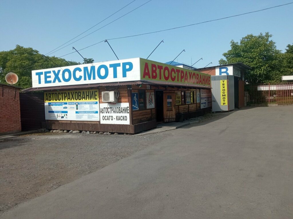 Araç sigorta şirketleri Икс-центр, Vladikavkaz, foto