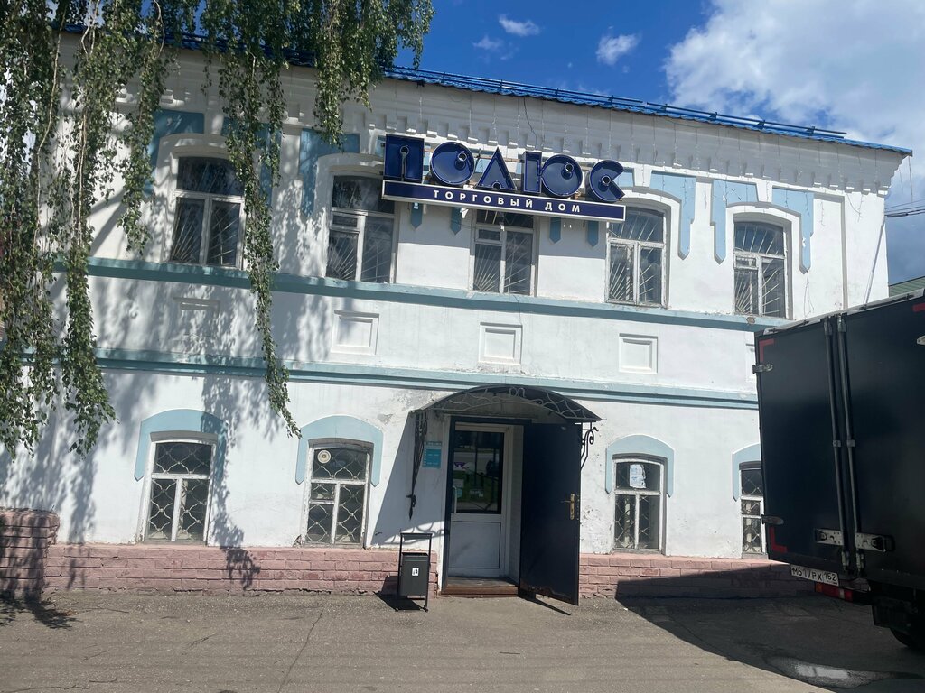 Mikrofinans Накта Кредит, Nijegorodskaya oblastı, foto
