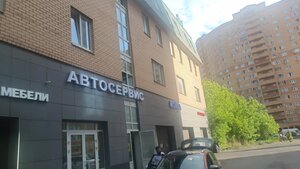 Автосервис (Asfaltovaya Street No:21к2), otomobil servisi  Kotelniki'den