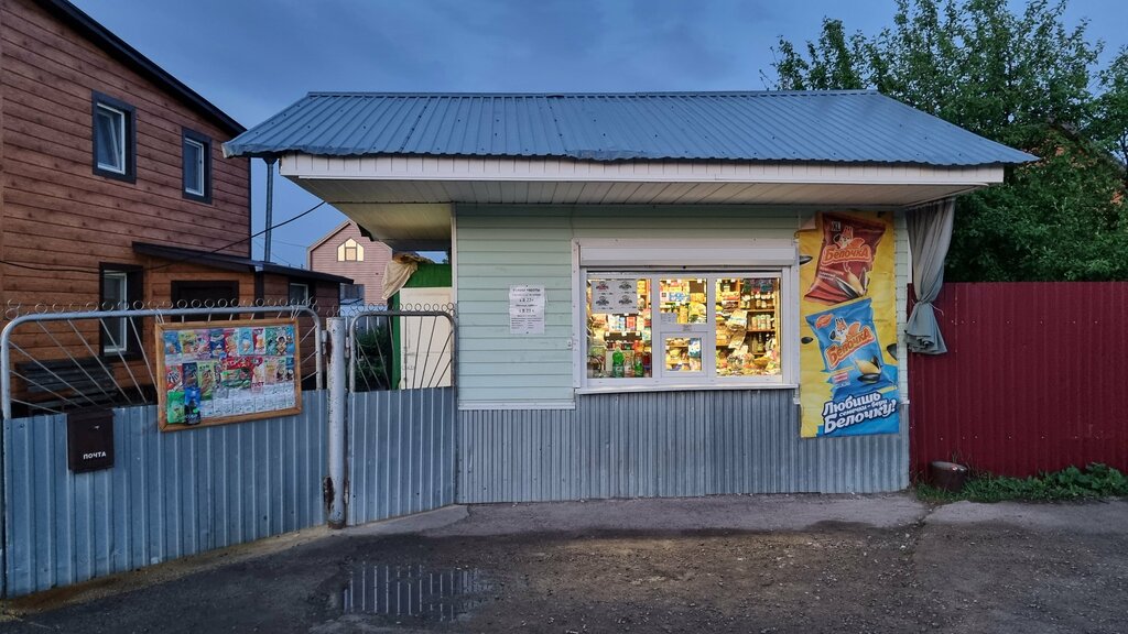 Market Продукты, Tataristan, foto