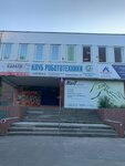 Skach’OK (Pobedy Boulevard No:29), fitness kulüpleri  Voronej'den