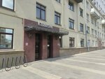 Скупка котлов (Novoslobodskaya Street No:73с1), kazan ve kazan ekipmanları  Moskova'dan