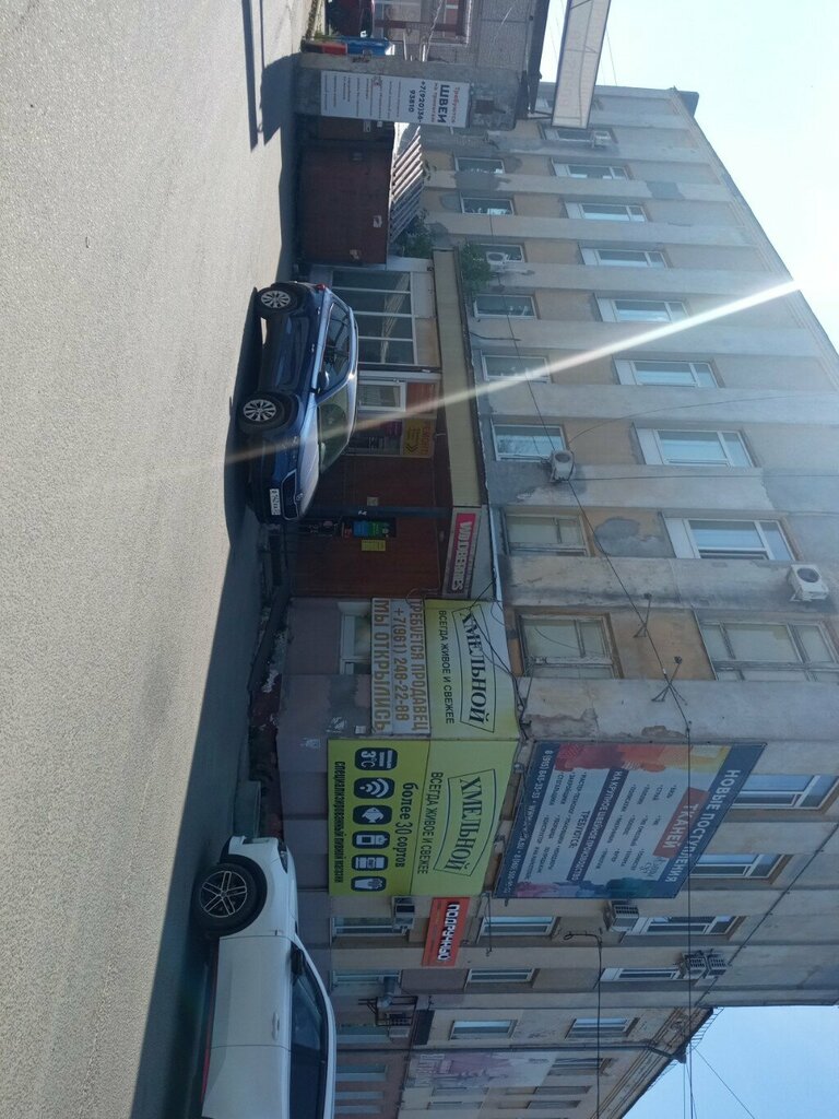 Ayakkabı tamiri Марго, дом быта, İvanovo, foto