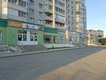 Vo! (Sosnovaya Street No:4), manikür-pedikür  Yaroslavl'dan