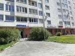 ParaLinz (Pehotintsev Street No:3к4), optik  Yekaterinburg'dan