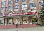 Насекомо-мастер (Vavilova Street No:49), haşere ilaçlama firmaları  Rostov‑na‑Donu'dan