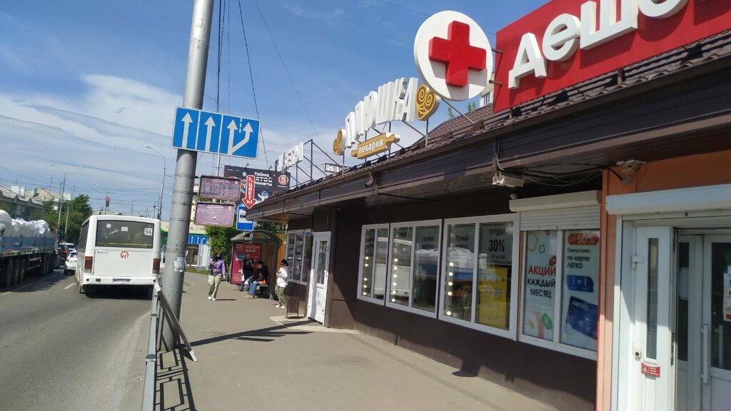 Çiçekçiler Flowers to live, Krasnoyarsk, foto