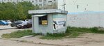 Ремонт обуви (Zelyony bulvar No:10А, 6-y mikrorayon), ayakkabı tamiri  Omsk'tan