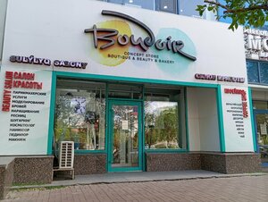 Boudoir (Dinmukhamed Kunayev Street No:12), güzellik salonu  Astana'dan