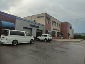AvtoTerra (Novouglichskoye Highway No:71А), otomobil servisi  Sergiyev Posad'dan