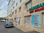AiKorkem (Jibek Joly dańǵyly No:75Г), güzellik salonu  Çimkent'ten (Şımkent'ten)
