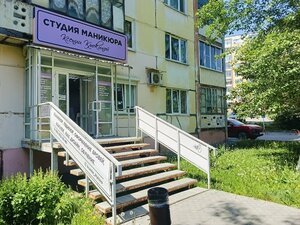 Студия маникюра Ксении Клюкиной (Mikhaila Petrova Street No:26), manikür-pedikür  Izhevsk'ten