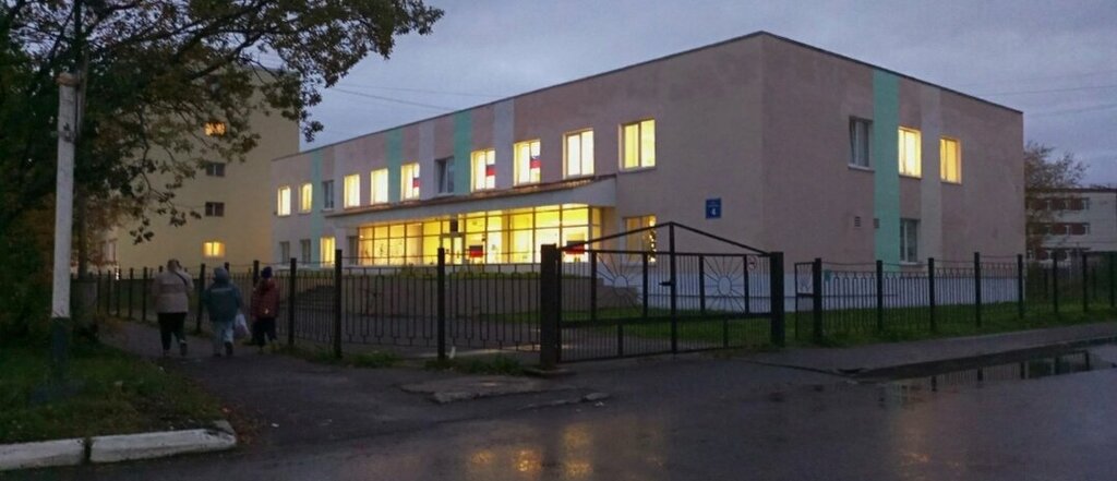 Müzik okulları ve konservatuarlar Zaozerskaya Detskaya Muzykalnaya shkola № 1, Zaozersk, foto