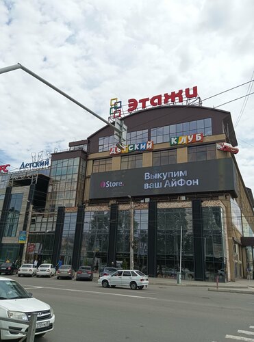 Alışveriş merkezleri Etazhi, Makhachkala, foto