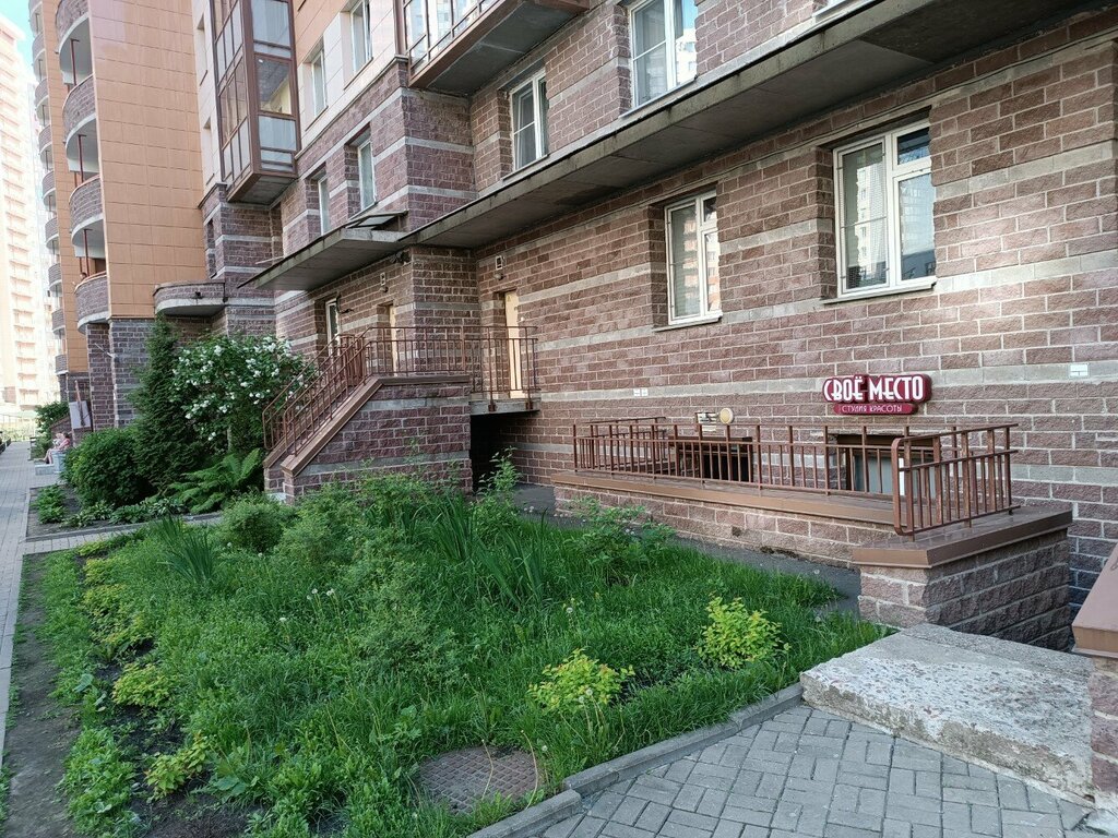 Güzellik salonu Своё место, Saint‑Petersburg, foto