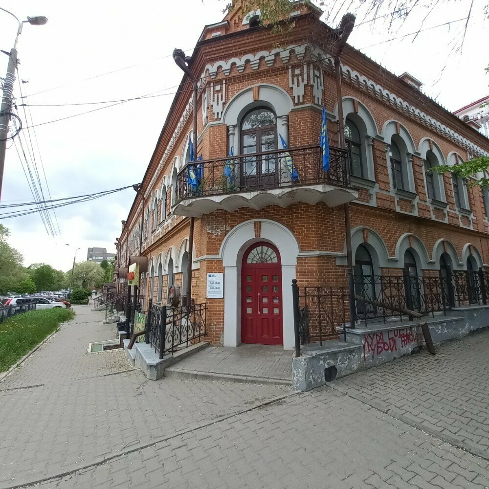 Banka Bbr Bank, Habarovsk, foto