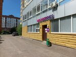 Wildberries (ulitsa Naberezhnaya reki Ufy No:3/6), teslimat noktası  Ufa'dan