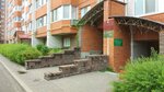 Пункт приема одежды, бытовой техники (Lunacharskogo Street No:23В), ayrı çöp toplama noktası  Ulyanovsk'tan