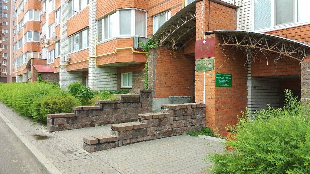 Ayrı çöp toplama noktası Пункт приема одежды, бытовой техники, Ulyanovsk, foto