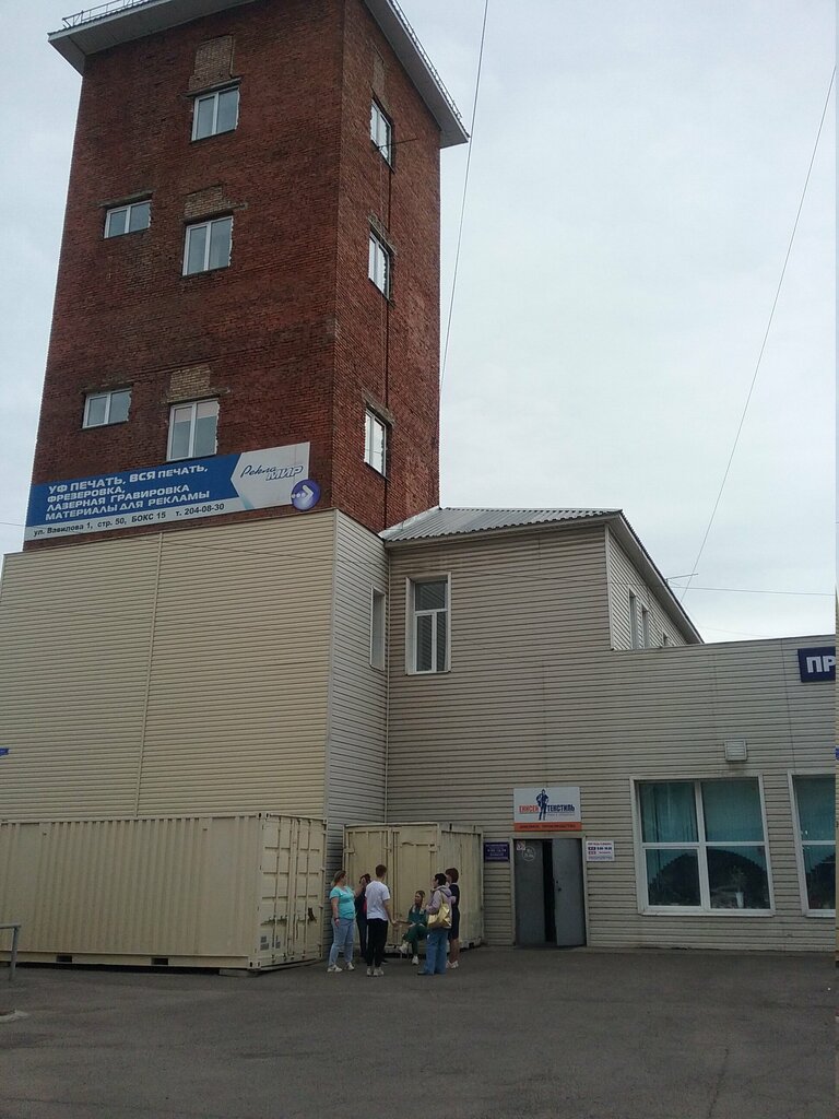 Tekstil fabrikaları Енисей текстиль, Krasnoyarsk, foto