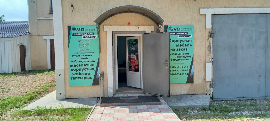 Özel mobilya yapımı Svd Mebel, Petropavl (Petropavlovsk), foto