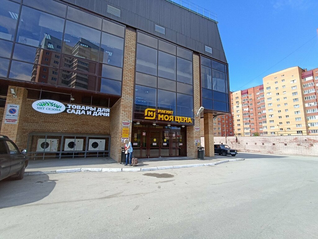 Süpermarket Magnit Moya Tsena, Perm, foto