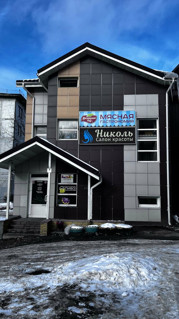 Güzellik salonu Парикмахер-стилист Федяева И.В., Lobnia, foto