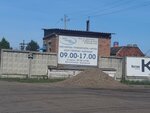 Натан Трейд (Trans-Baikal Territory, Chita, Vertolyotnaya ulitsa), hava gazı tüpü ve gazometre dolumu  Çita'dan