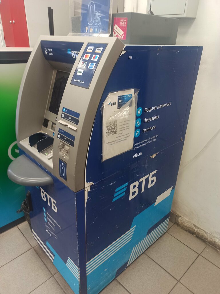 ATM'ler Vtb Bank, Ulyanovsk, foto