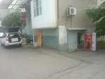 Продуктовый магазин (Kyrdzhaliyskaya ulitsa No:5), ev temizlik ürünleri  Vladikavkaz'dan