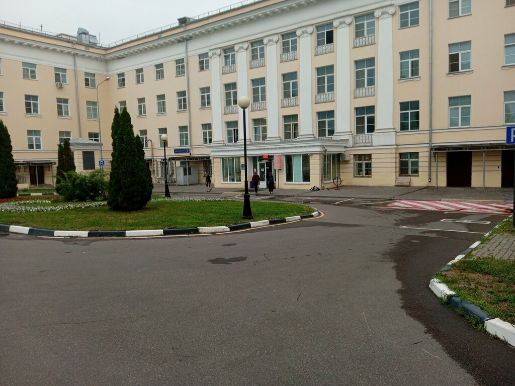 Hastane bölümü ГКБ № 1 имени Н. И. Пирогова, приемное отделение, Moskova, foto